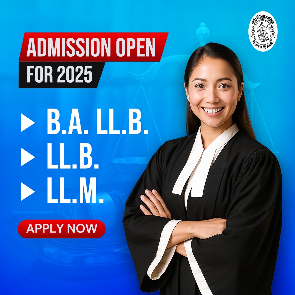The College of Law and Legal Aid